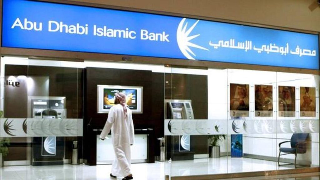 Abu Dhabi Islamic Bank's SME financing totals AED1 billion by 2022 ...