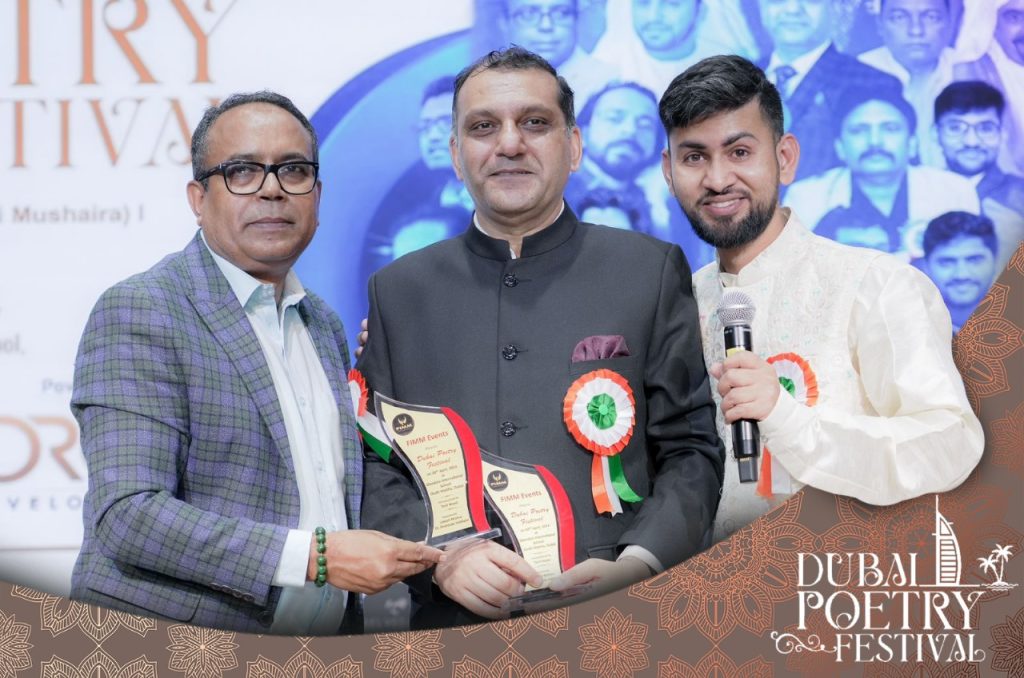 FIMM Events & Exhibition LLC- Dubai Presented Dubai Poetry Festival ...